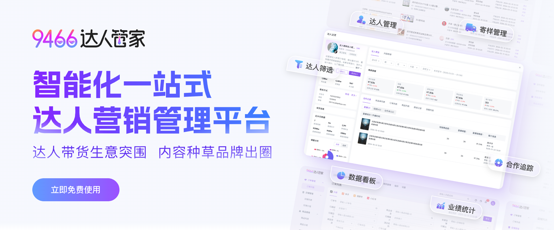 CmsTop-顶级融媒体解决方案提供商（CMS系统）-思拓合众